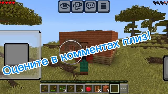 Мой начальный дом