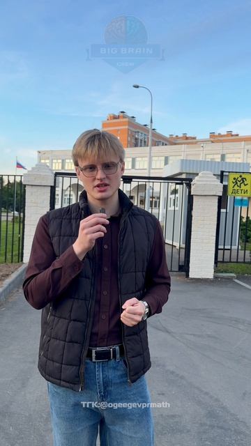 ВСЁ, ЗАВТРА ОГЭ ПО МАТЕМАТИКЕ! 🤯 Я верю в тебя Шпора ОГЭ в тгк:@ogeegevprmath #огэ #математика