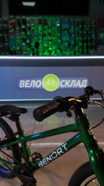 Обзор велосипеда Benort Lucky 18 (2026)