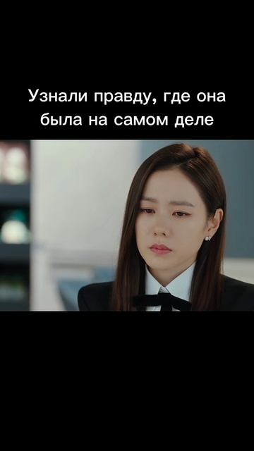 Аварийная посадка любви