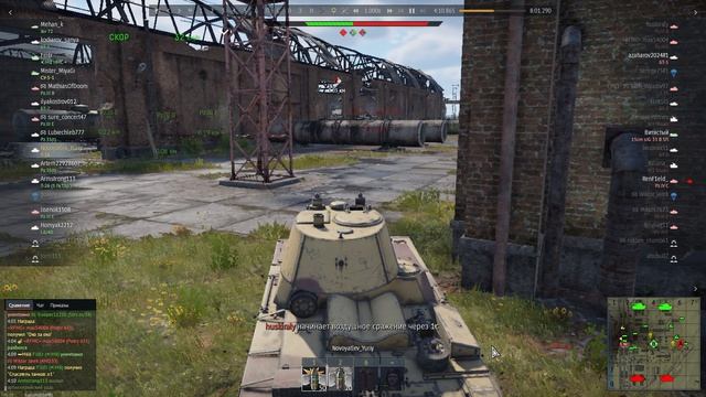 War Thunder. Бой №16. Заброшенный завод. Превосходство. Верх. Поражение.
