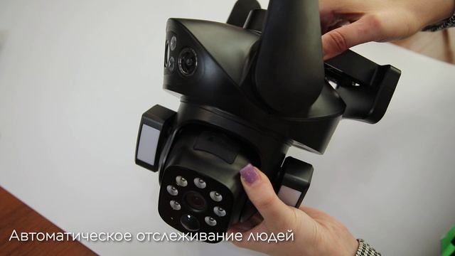 Камера на солнечной батарее X7 4G