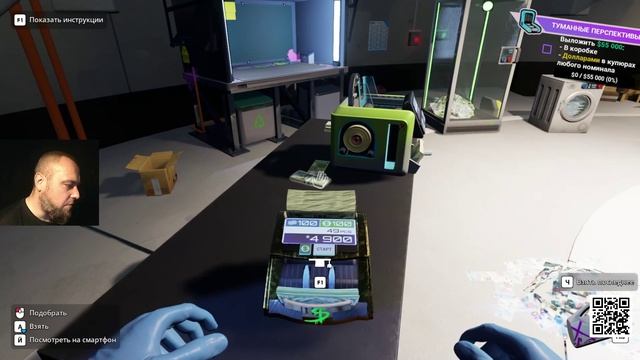 Cash Cleaner Simulator - 03