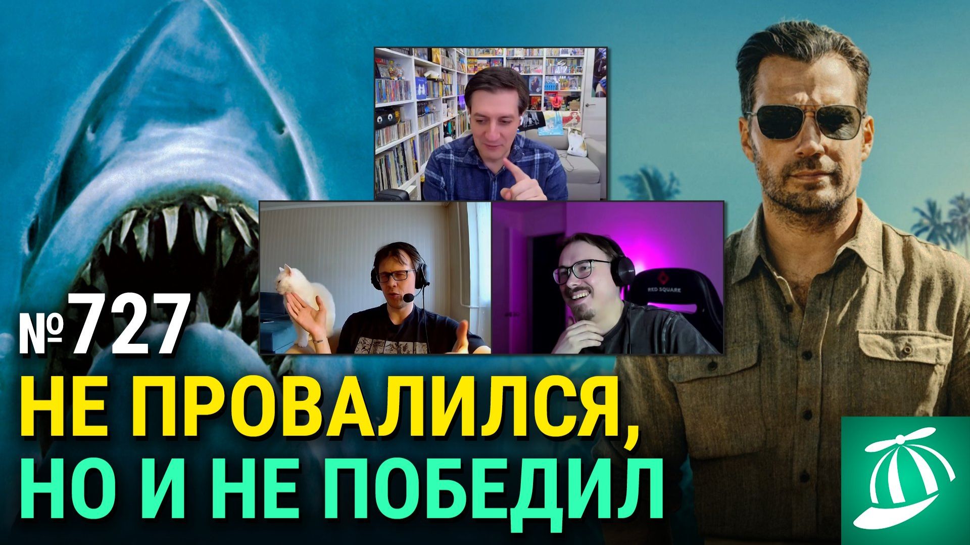 Сборы Мандалорца и Грогу, обидчивый Кристофер Нолан, Грязные Деньги, Челюсти