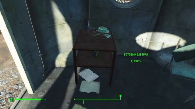 Fallout 4. 1 часть.