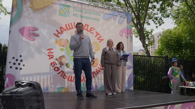 Праздник двора «Наши дети на большой планете!» в Некрасовке, 31.05.2026