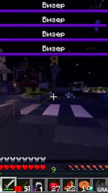 Minecraft Лучшее #1397