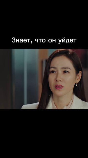 Аварийная посадка любви