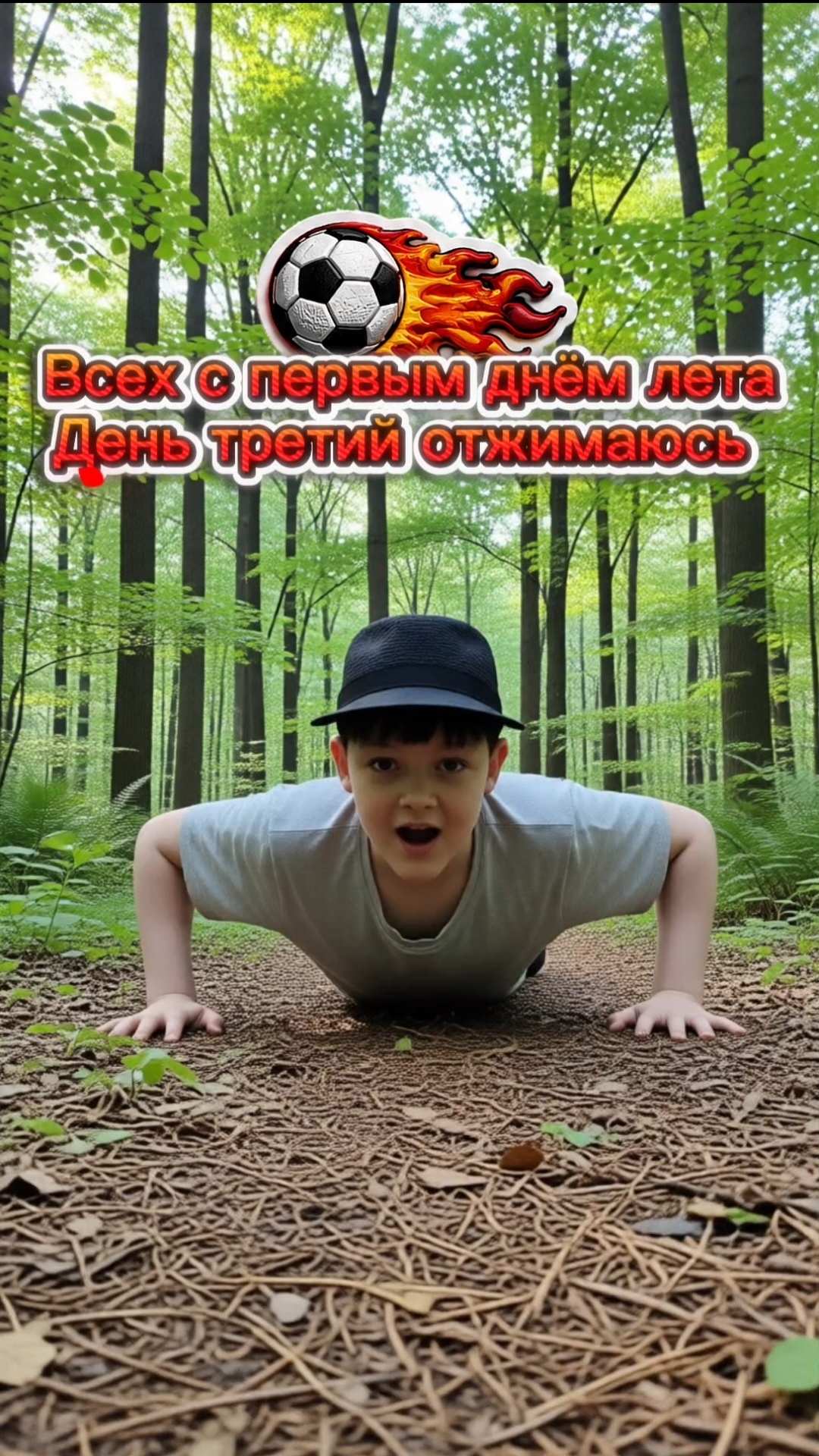 Вредно блок 53