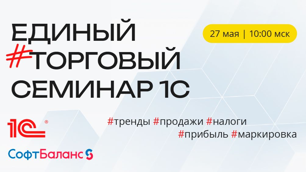 Ключевые вопросы установки и использования ТС ПИоТ на предприятиях