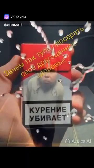 тупо про