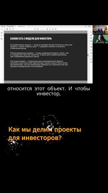 3 модели инвестиций: какую выбрать именно вам?