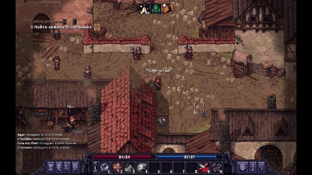 StoneShard 17-й эпизод