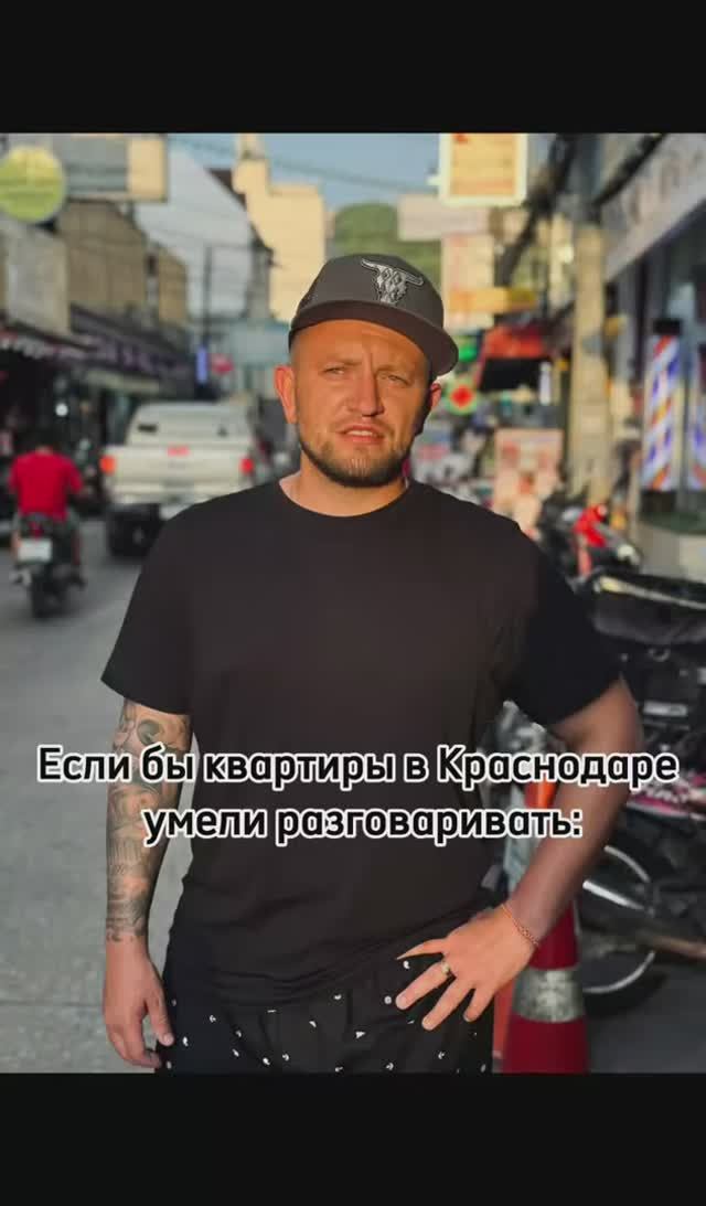 Если бы квартиры умели разговаривать #командакравченко