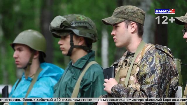 Выпуск от 29.05.2026