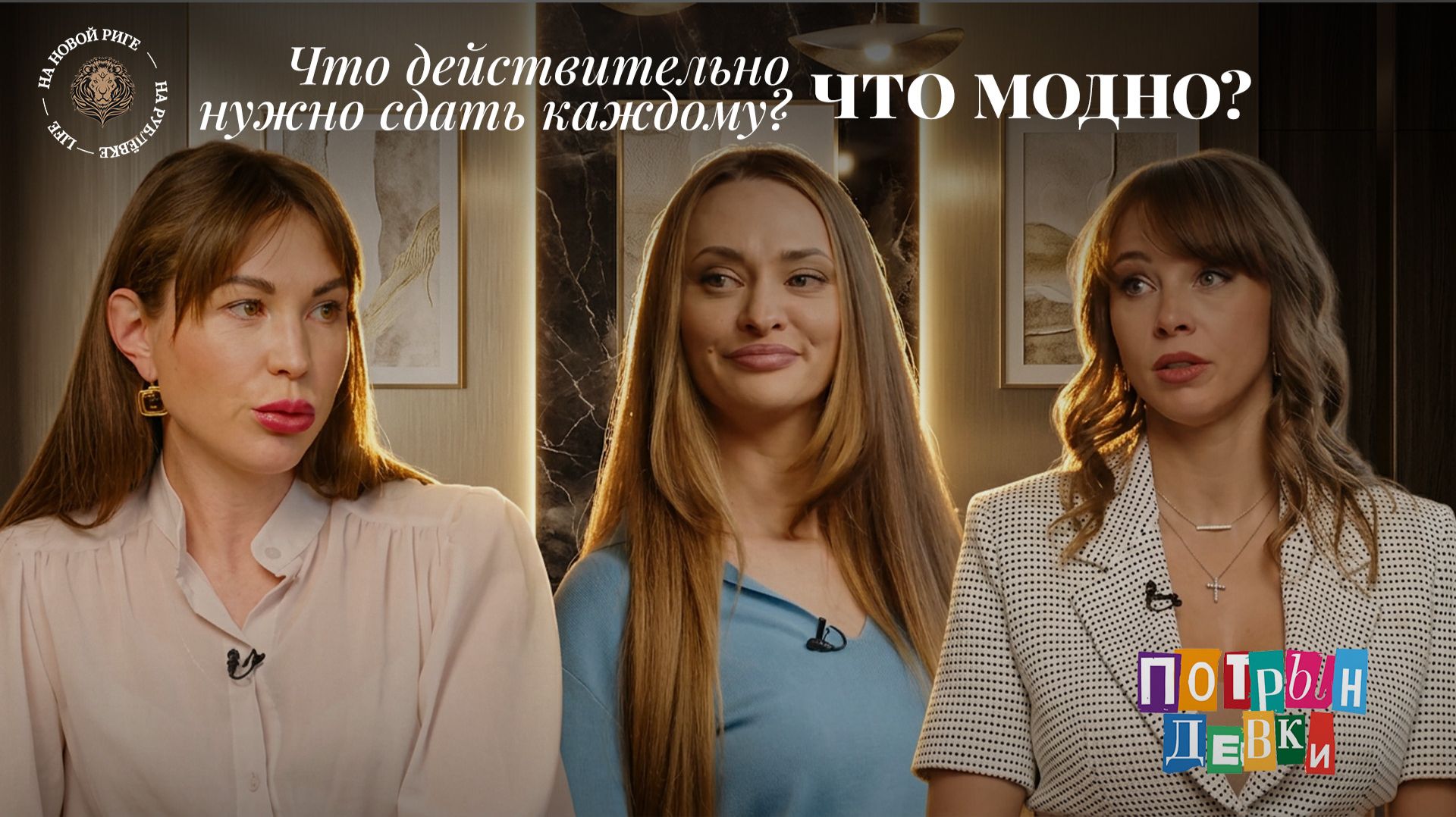 Глисты, глюкоза и правильный кал: что модно, а что действительно нужно сдавать каждому — Потрындевки