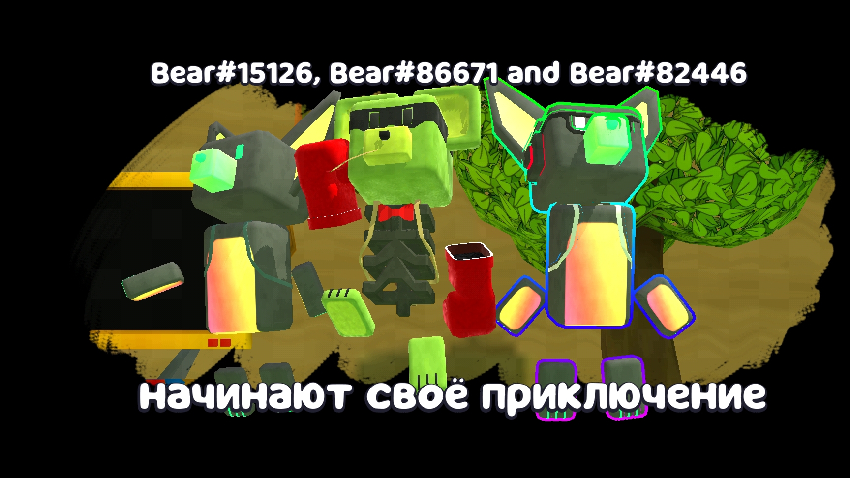 Я показываю 3 секретки в super bear Adventure