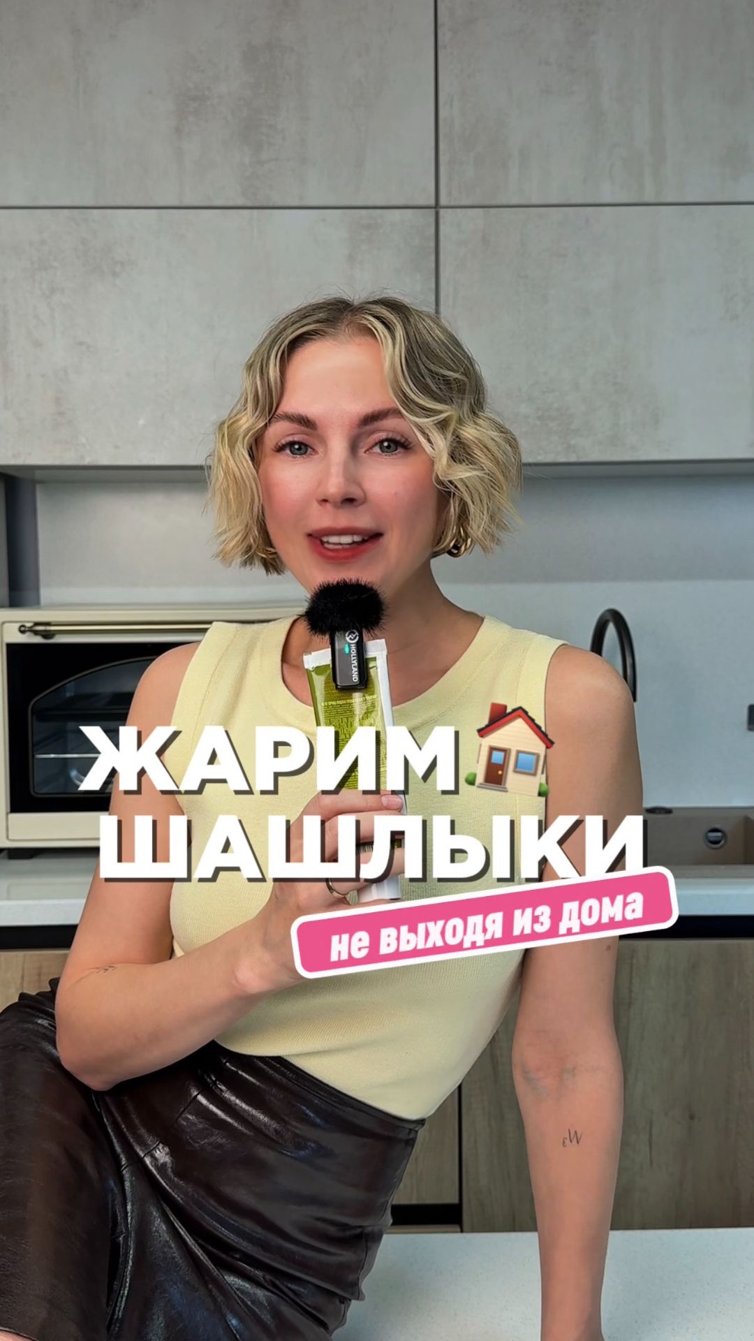 Рецепт шашлыков в духовке🥓🥓