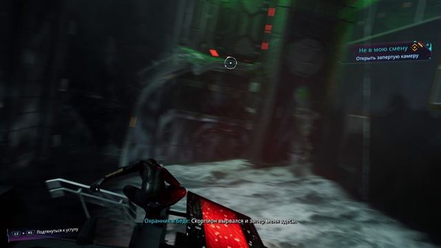 Человек Паук 2. Серия №3. Побег из тюрьмы. #ps5 #человекпаук