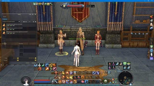 Chill Aion Эмблема крепости Базен Силус Парадес
