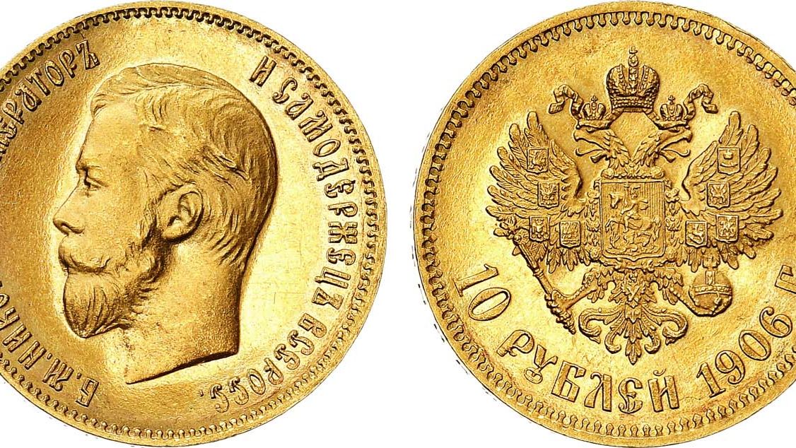 Аукцион 49. Лот 894 - 10 рублей 1906 года. АГ-(ЭБ). PROOF