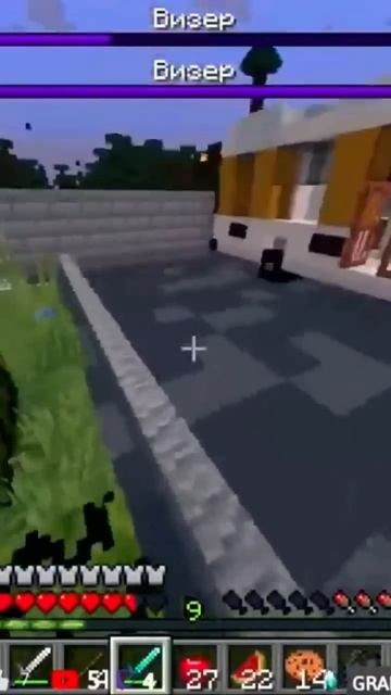 Minecraft Лучшее #1399