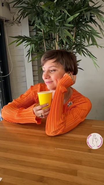 Ваш стиль вне времени