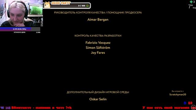 Впечатления A Way Out