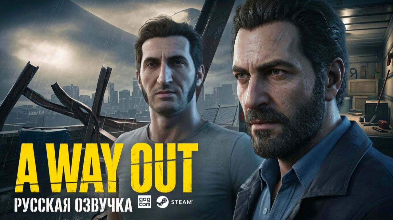 Русификатор озвучки для A Way Out | R.G. MVO