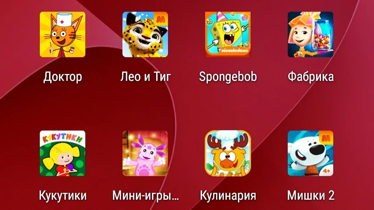Мульт ИГРЫ сборник - Три Кота, Лео и Тиг, Губка Боб, Кукутики, Лунтик, Смешарики, МиМиМишки, Фиксики