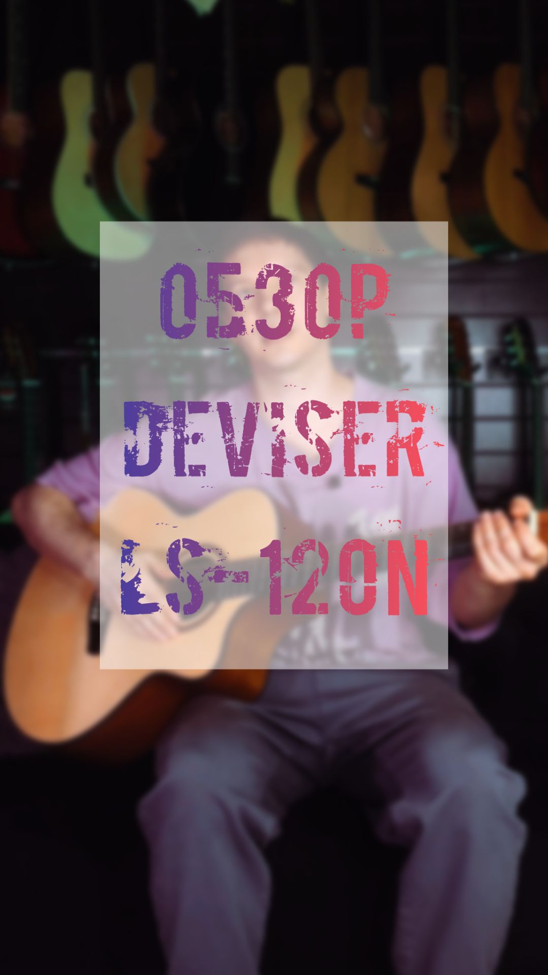 Shots_DEVISER_LS_120N