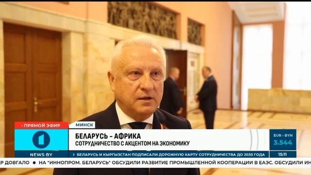 Комментарий Р.Д. Гребнева для Первого информационного канала Беларуси 30.09.2025 г.
