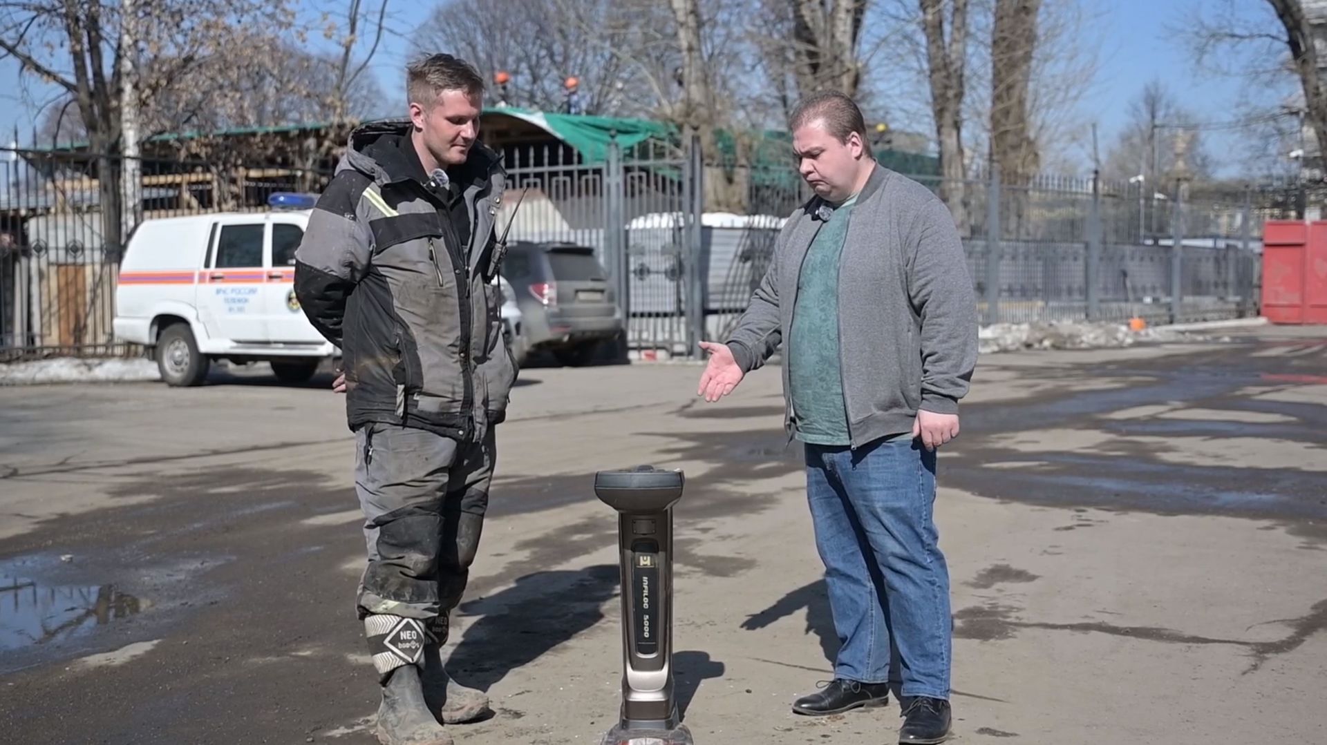 Бури легко с локационной системой INFILOC 5000