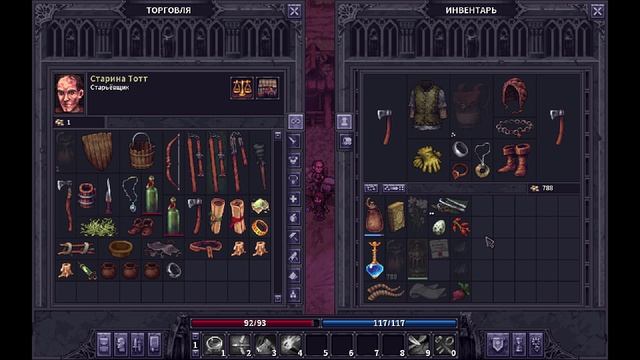 StoneShard 14-й эпизод