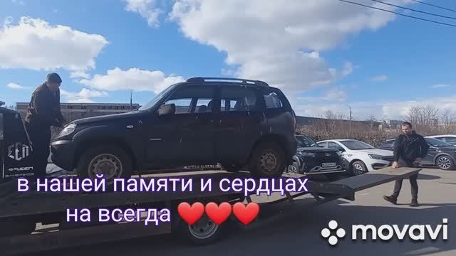 8 мая 2026 год, еду в г. Мурманск, ты в нашей памяти на всегда...