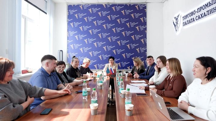 ТПП Сахалинской области: у нас начинается утро России