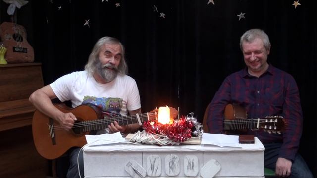 Клуб КСП У Костра 15.05.25 поздравление Кайдалову от Лебедева