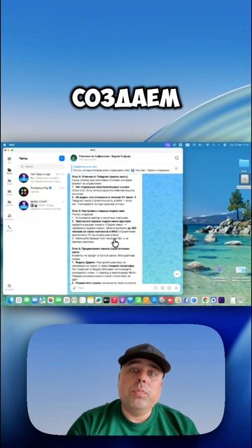Как завести в макс если у тебя есть ИП