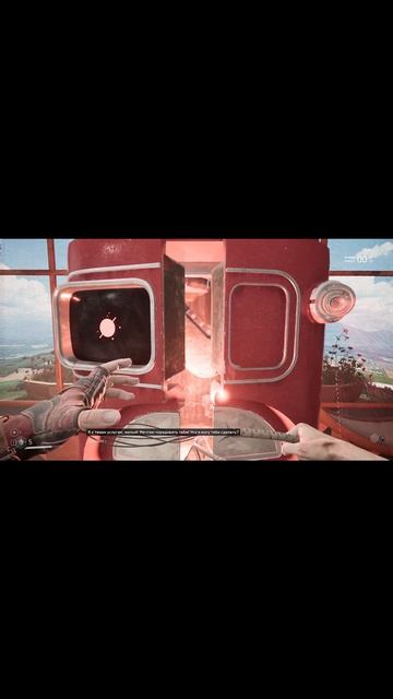Atomic Heart Элеонора