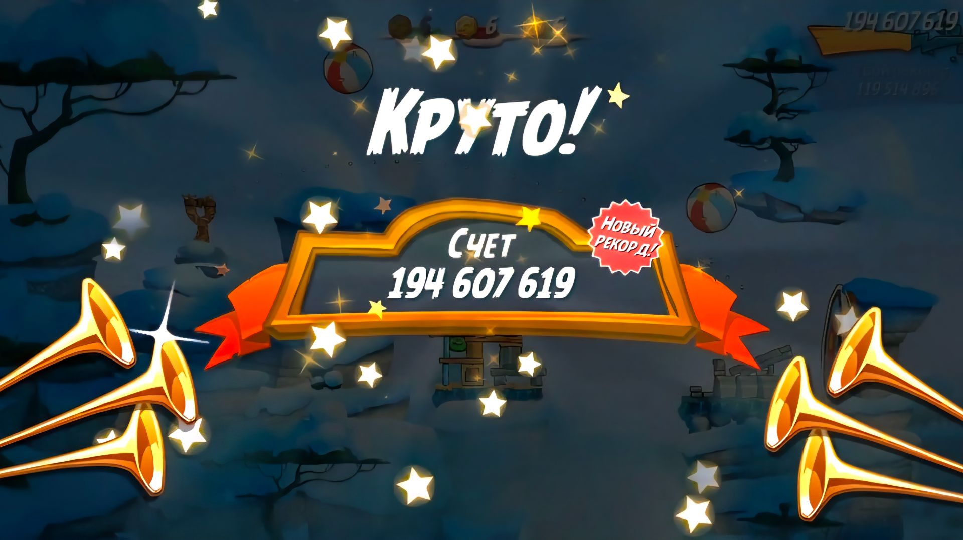 Angry Birds 2. Лагерь Могучего Орла 01.06.2026 АВ2 /AB2
