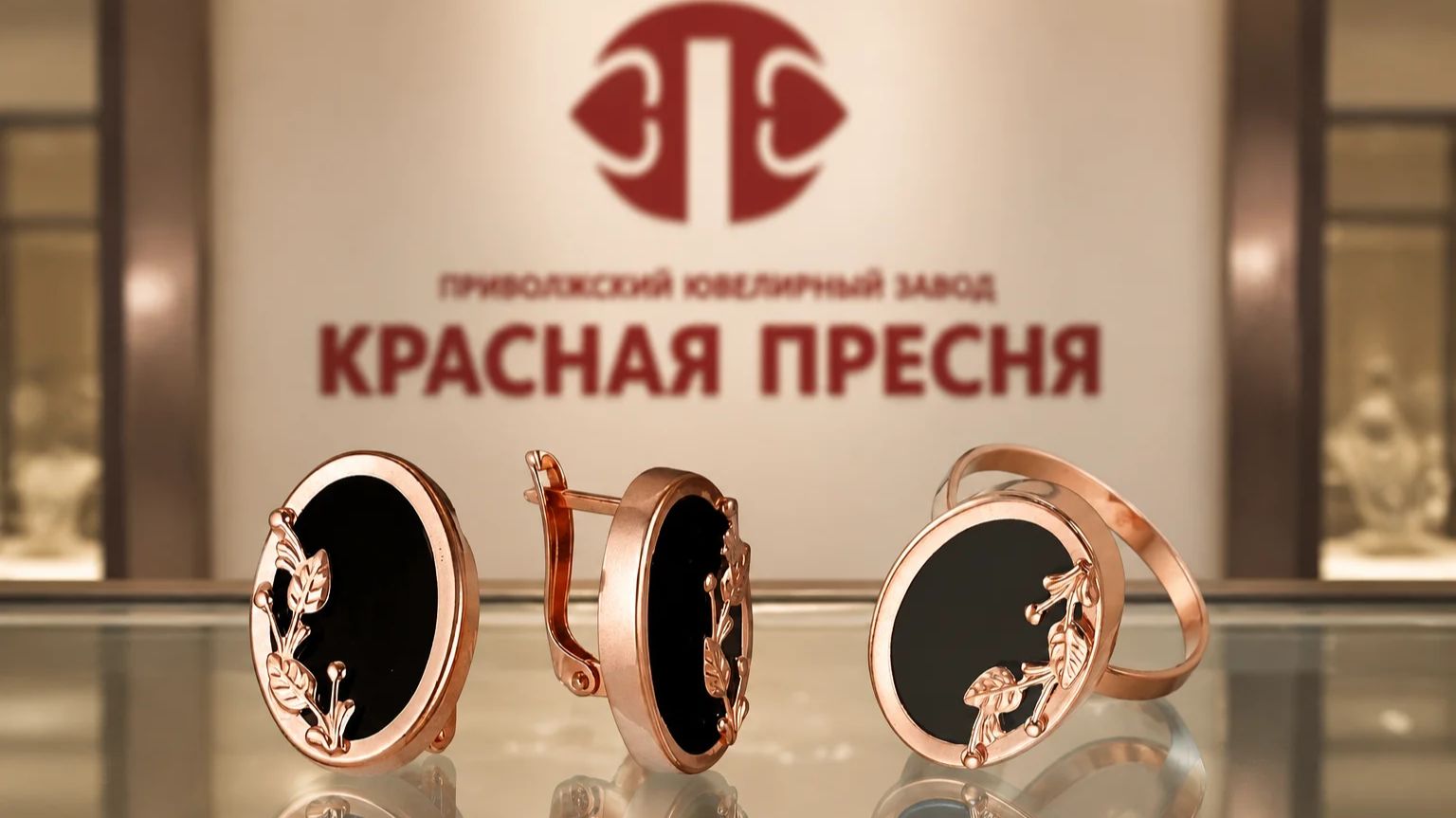 Гарнитур "Красная Пресня", 18 (золочение), Д1-005,