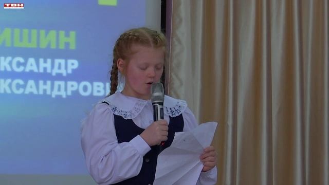 Вечер памяти участника СВО Александра Гришина