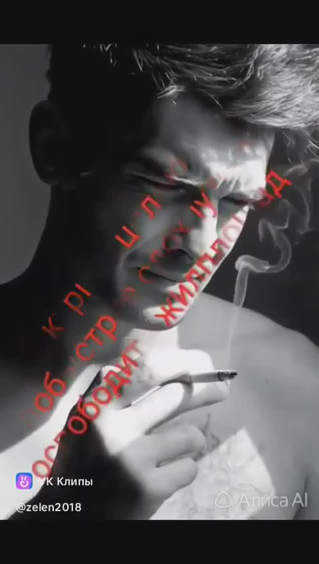 освободить жил