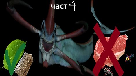 Subnautica но мне нельза есть масо часть 4