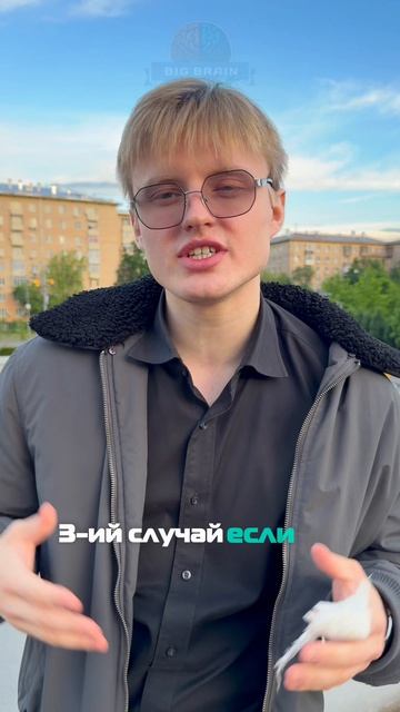 ОДЗ В 20 задании 🤌 ОГЭ Шпора ОГЭ в тгк:@ogeegevprmath #math #огэ #математика #bigbraincrew