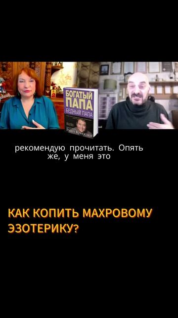 Как копить деньги на автопилоте? (Метод Кийосаки)