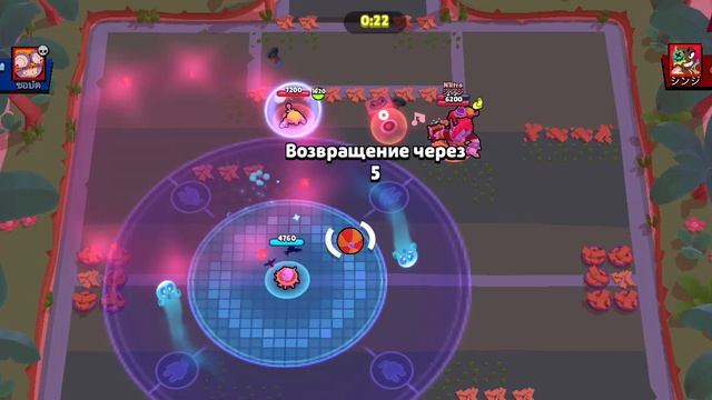 Моя удача в Brawl stars
