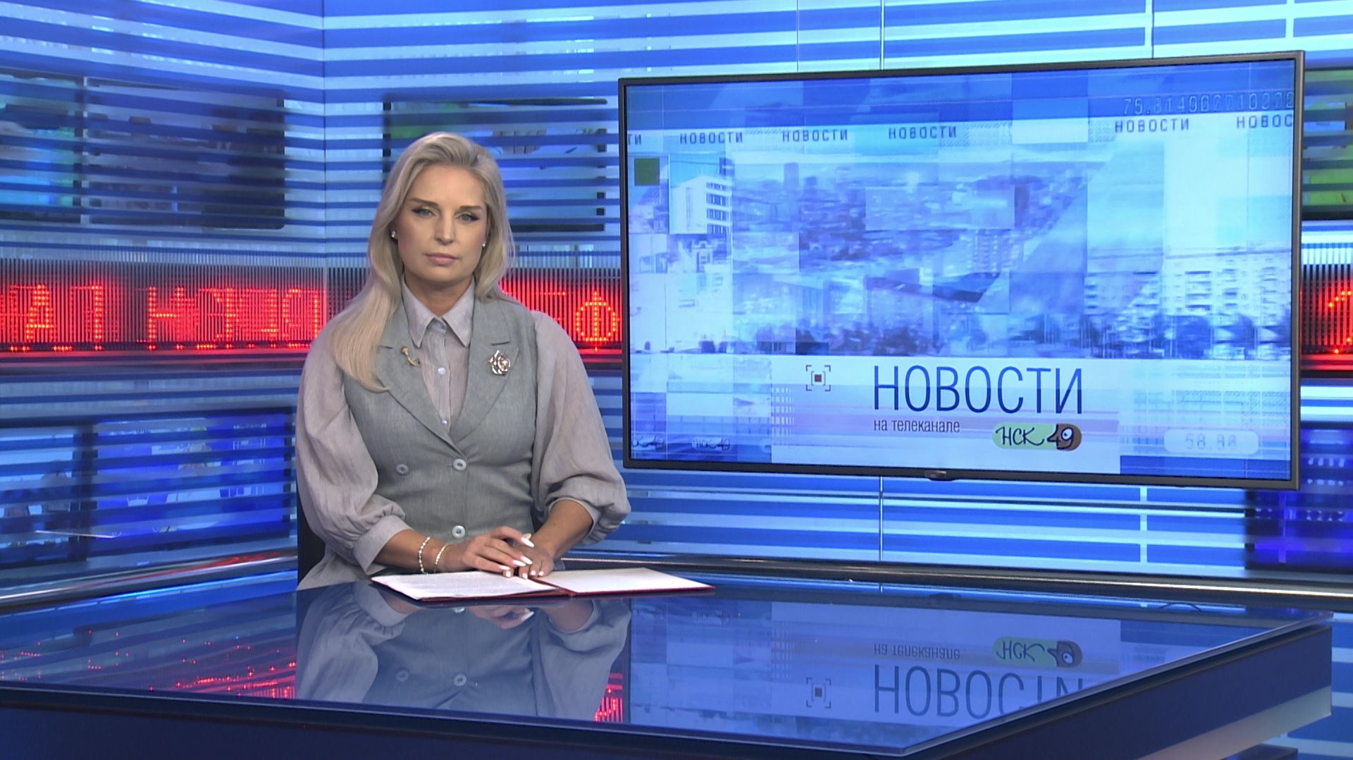 Новости Новосибирска на канале "НСК 49" // Эфир 01.06.26