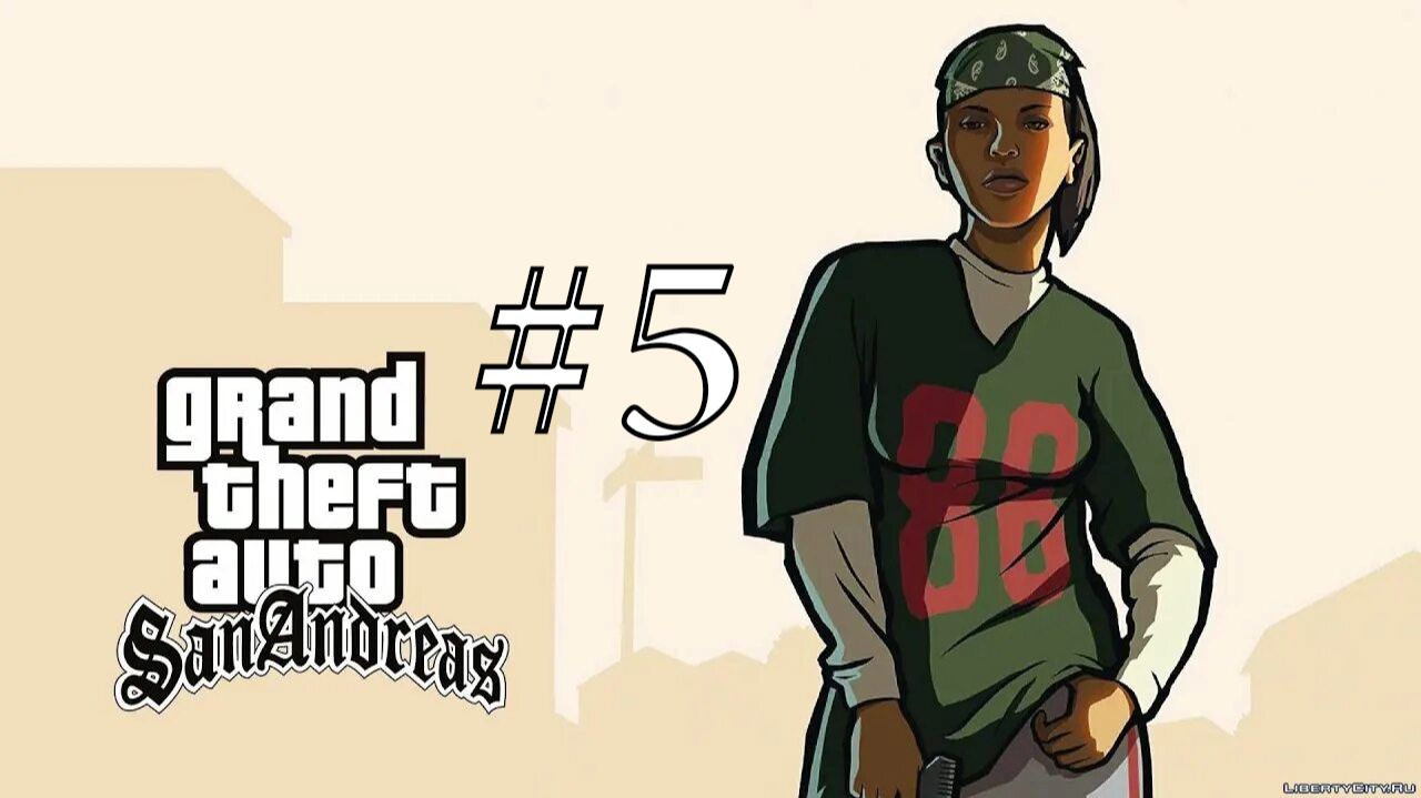 GTA San Andreas #5