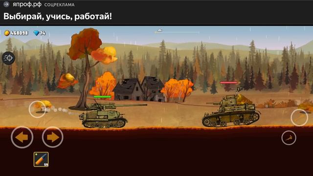Мировые войны — танки